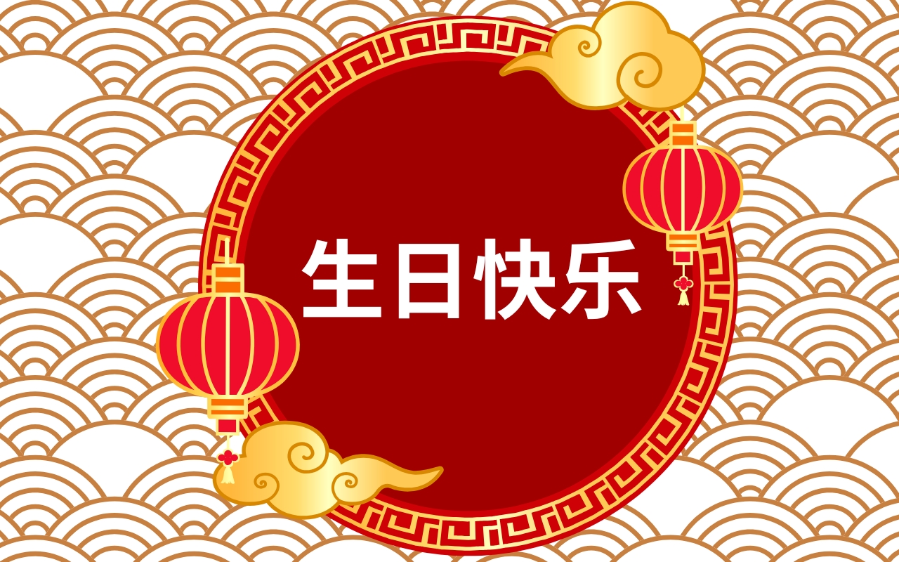 Happy Birthday in 50 Different Languages – How to Say It Around the ...